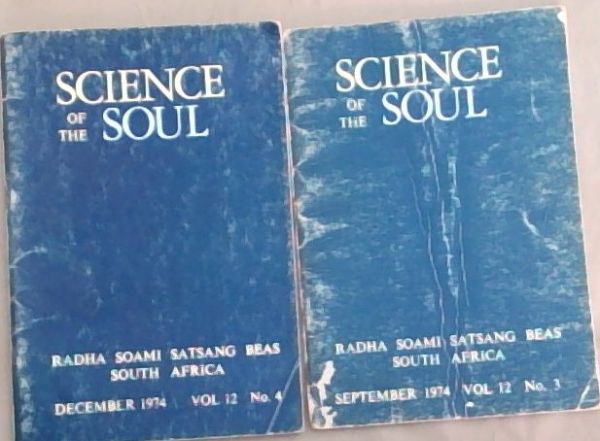 Science Of The Soul: December 1990 Volume 28 No. 4