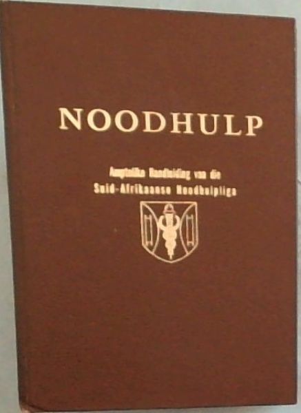 Noodhulp -amptelike handleiding van die Suid-Afrikaanse Noodhulpliga