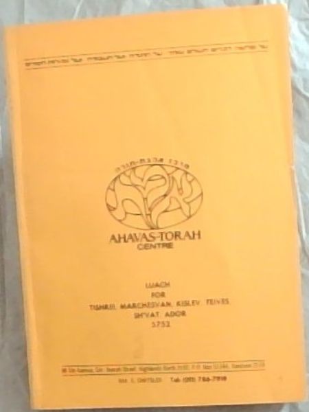 Luach for Nissan, Iyar,Sivan, Tammuz, Av Ellul 5753