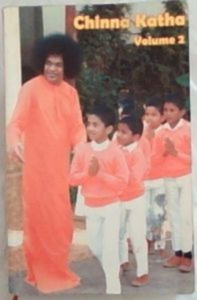 Sadhana: The Inward Path