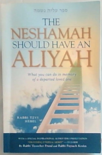 The Neshamah Should Have and Aliyah : what you can do in memory of a ...