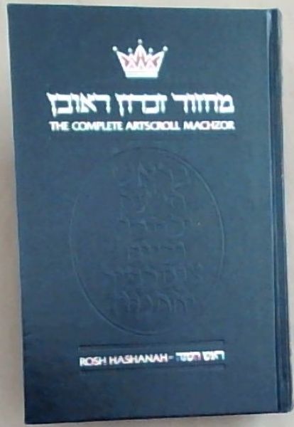 The Complete Artscroll Machzor: Yom Kippur (English and Hebrew Edition)