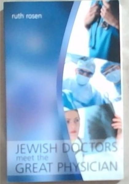 Jewish Doctors Meet: The Great Physician