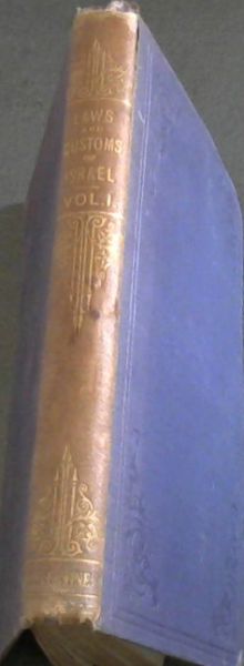 Laws and Customs Of Israel