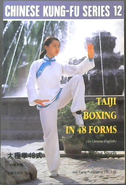 Taiji Boxing in 48 Forms - Chinese Kung-Fu Series 12