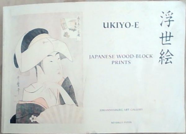 ukiyo-E Japanese Wood-Block Prints