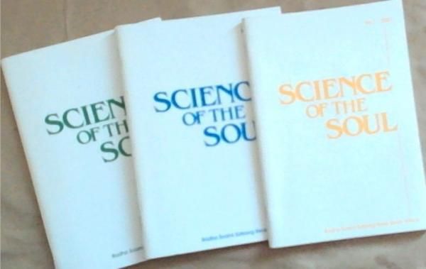 LIBERATION OF THE SOUL