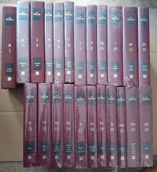 The Zohar: From the Book of Avraham with the Sulam Commentary by Rav ...